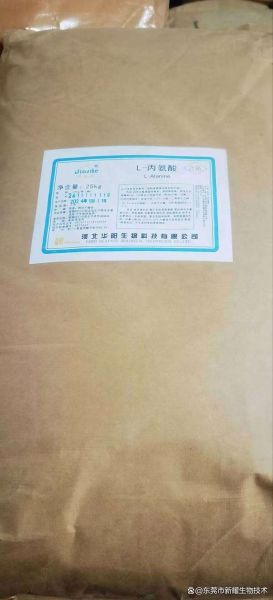 琼脂价格一般多钱一斤_琼脂多少钱一斤-第1张图片-山城妙识