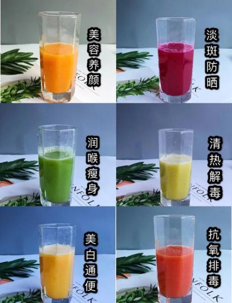 排毒减肥果汁有哪些_怎么喝最有效-第1张图片-山城妙识
