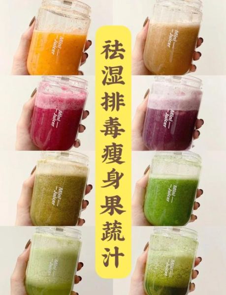排毒减肥果汁有哪些_怎么喝最有效-第2张图片-山城妙识