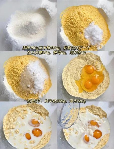 现磨玉米饼怎么做_玉米饼用什么玉米粉-第3张图片-山城妙识