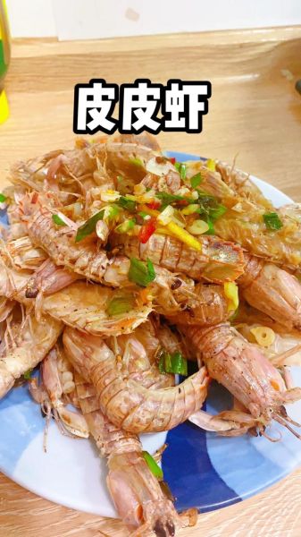 皮皮虾种类大全图解_哪种最好吃-第3张图片-山城妙识