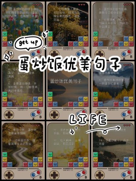 翻滚吧蛋炒饭歌词含义_蛋炒饭歌曲背后故事-第2张图片-山城妙识 翻滚吧蛋炒饭歌词含义_蛋炒饭歌曲背后故事-第2张图片-山城妙识