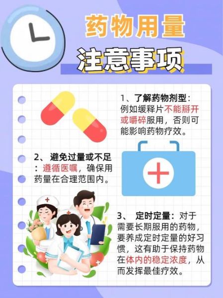 喉咙痛吃什么药最见效_喉咙痛吃什么药好得快-第1张图片-山城妙识