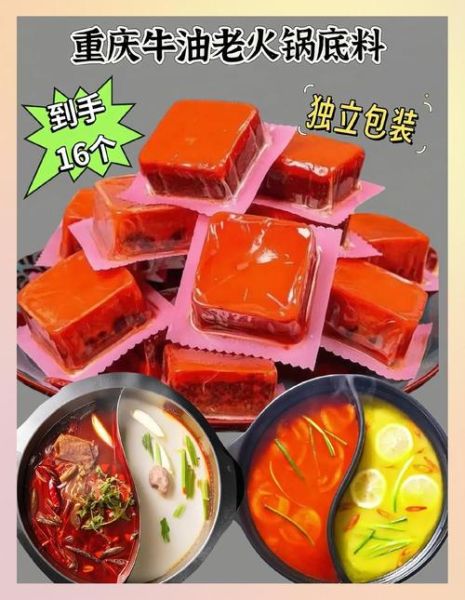 四川火锅怎么做才正宗_四川火锅底料配方-第2张图片-山城妙识