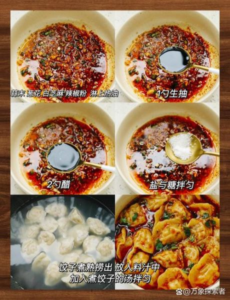 怎么煮饺子不破皮_饺子汤怎么熬才好喝-第1张图片-山城妙识