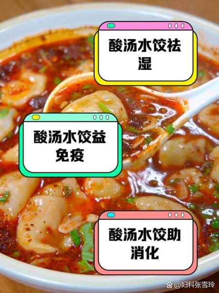 怎么煮饺子不破皮_饺子汤怎么熬才好喝-第2张图片-山城妙识