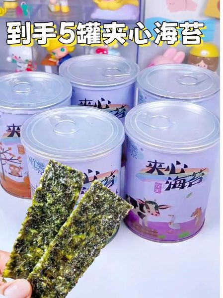 芝麻海苔的营养价值_芝麻海苔适合减肥吗-第2张图片-山城妙识