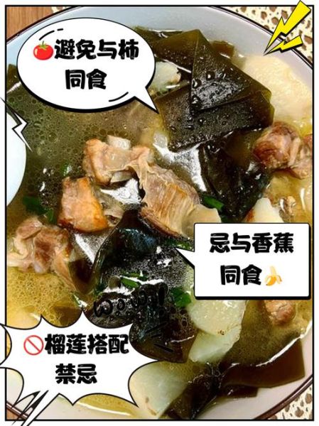萝卜海带炖排骨怎么做_萝卜海带炖排骨的功效-第3张图片-山城妙识