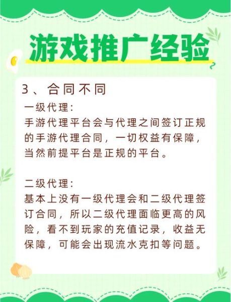 找代理产品上哪个平台_如何挑选靠谱渠道-第2张图片-山城妙识 找代理产品上哪个平台_如何挑选靠谱渠道-第2张图片-山城妙识