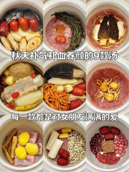 炖汤食谱大全及图片_炖汤用什么锅最好-第1张图片-山城妙识 炖汤食谱大全及图片_炖汤用什么锅最好-第1张图片-山城妙识