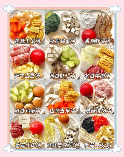 炖汤食谱大全及图片_炖汤用什么锅最好-第3张图片-山城妙识 炖汤食谱大全及图片_炖汤用什么锅最好-第3张图片-山城妙识