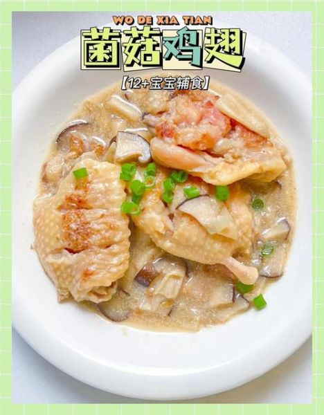 适合三四岁孩子吃的菜有哪些_怎么做软烂易嚼-第1张图片-山城妙识 适合三四岁孩子吃的菜有哪些_怎么做软烂易嚼-第1张图片-山城妙识