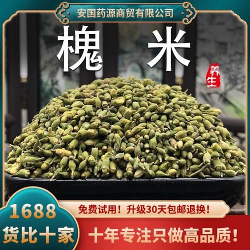 干槐花哪里有卖_干槐花价格多少钱一斤-第3张图片-山城妙识 干槐花哪里有卖_干槐花价格多少钱一斤-第3张图片-山城妙识