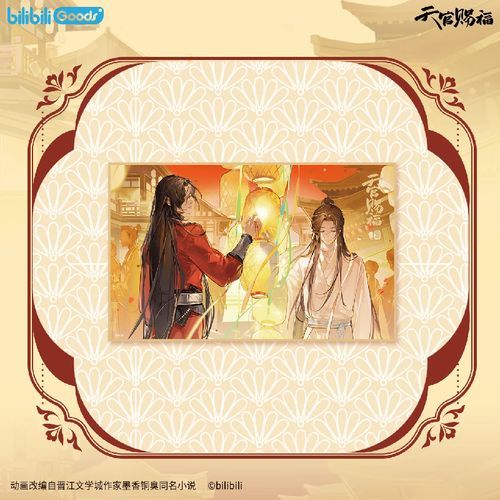 灯影幢幢讲了什么_灯影幢幢结局解析-第1张图片-山城妙识 灯影幢幢讲了什么_灯影幢幢结局解析-第1张图片-山城妙识