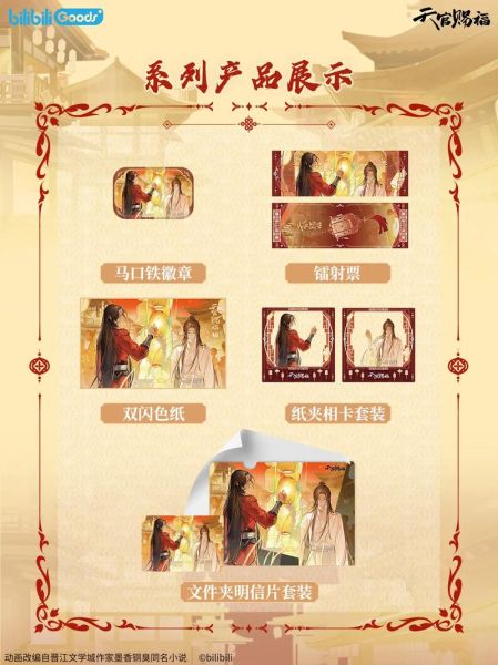 灯影幢幢讲了什么_灯影幢幢结局解析-第3张图片-山城妙识 灯影幢幢讲了什么_灯影幢幢结局解析-第3张图片-山城妙识