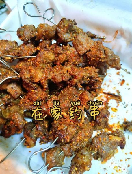 烤羊肉串怎么烤_羊肉串腌制多久才入味-第2张图片-山城妙识 烤羊肉串怎么烤_羊肉串腌制多久才入味-第2张图片-山城妙识
