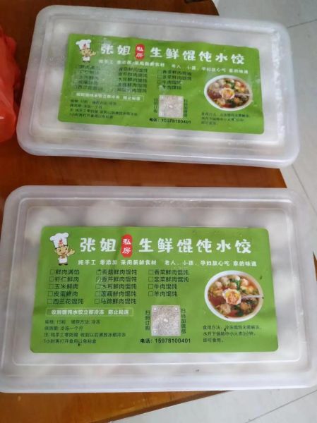 手工水饺店怎么选_手工水饺店加盟多少钱-第3张图片-山城妙识 手工水饺店怎么选_手工水饺店加盟多少钱-第3张图片-山城妙识