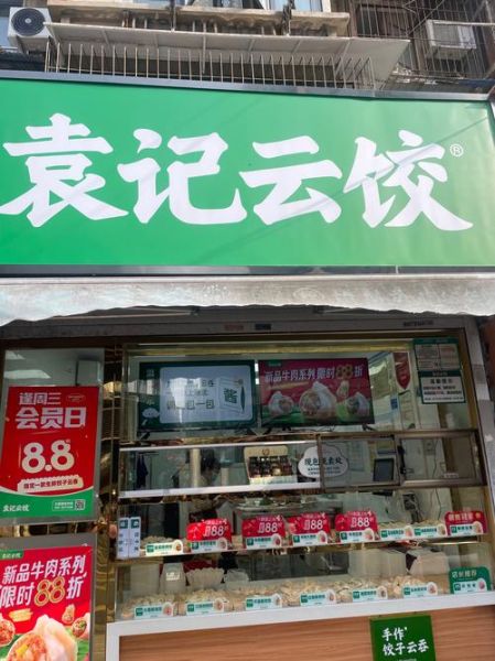 手工水饺店怎么选_手工水饺店加盟多少钱-第2张图片-山城妙识 手工水饺店怎么选_手工水饺店加盟多少钱-第2张图片-山城妙识