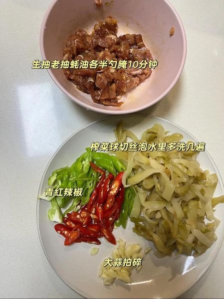 胡萝卜榨菜炒肉丝怎么做_胡萝卜榨菜炒肉丝热量高吗-第1张图片-山城妙识 胡萝卜榨菜炒肉丝怎么做_胡萝卜榨菜炒肉丝热量高吗-第1张图片-山城妙识