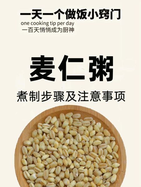 五谷杂粮饭怎么做_五谷杂粮饭怎么煮才软烂-第2张图片-山城妙识