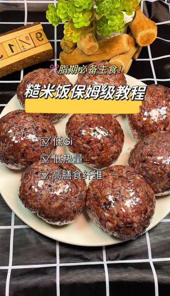 五谷杂粮饭怎么做_五谷杂粮饭怎么煮才软烂-第3张图片-山城妙识