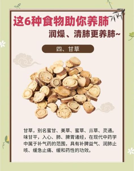吃什么可以清肺排毒_哪些食物能净化肺部-第1张图片-山城妙识 吃什么可以清肺排毒_哪些食物能净化肺部-第1张图片-山城妙识