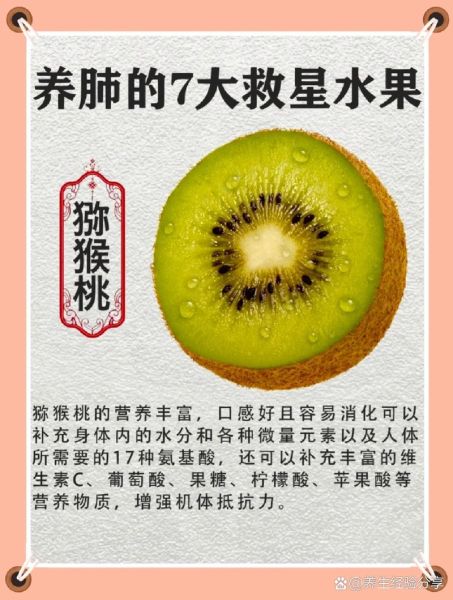 吃什么可以清肺排毒_哪些食物能净化肺部-第3张图片-山城妙识 吃什么可以清肺排毒_哪些食物能净化肺部-第3张图片-山城妙识