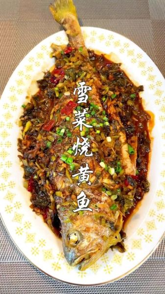 宁波雪菜黄鱼怎么做好吃_雪菜黄鱼做法窍门-第2张图片-山城妙识 宁波雪菜黄鱼怎么做好吃_雪菜黄鱼做法窍门-第2张图片-山城妙识