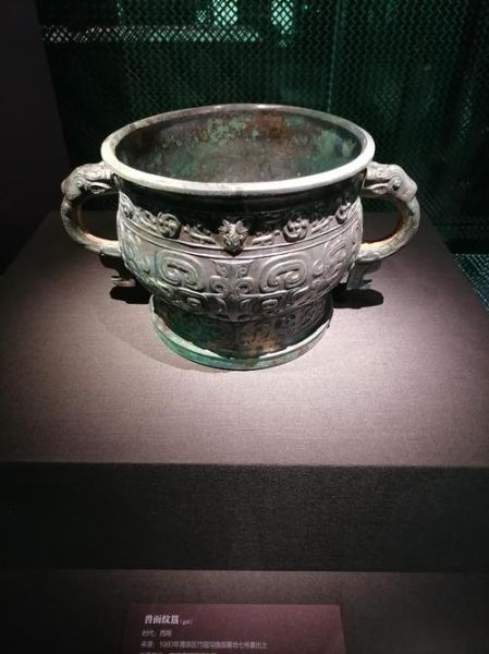 簋怎么读_簋的读音和含义-第1张图片-山城妙识 簋怎么读_簋的读音和含义-第1张图片-山城妙识