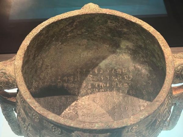 簋怎么读_簋的读音和含义-第2张图片-山城妙识 簋怎么读_簋的读音和含义-第2张图片-山城妙识