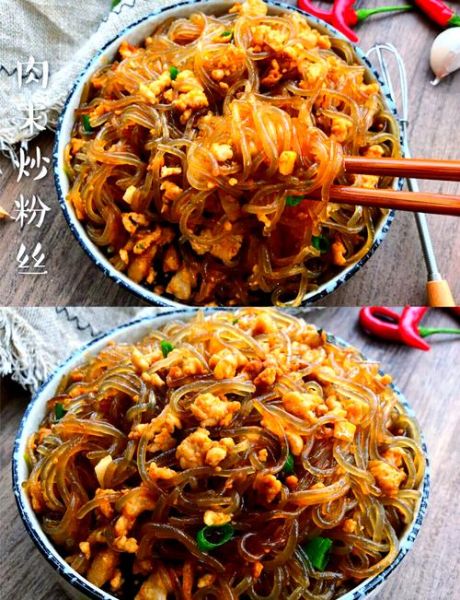 炒粉丝要泡多久_粉丝泡多久才软-第3张图片-山城妙识