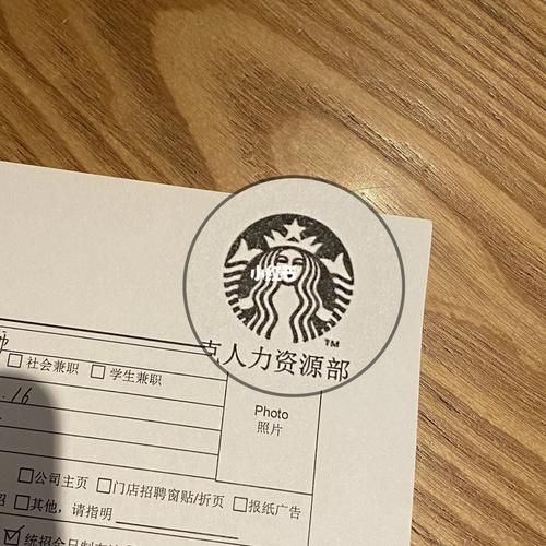星巴克兼职怎么面试_星巴克兼职工资多少-第2张图片-山城妙识 星巴克兼职怎么面试_星巴克兼职工资多少-第2张图片-山城妙识