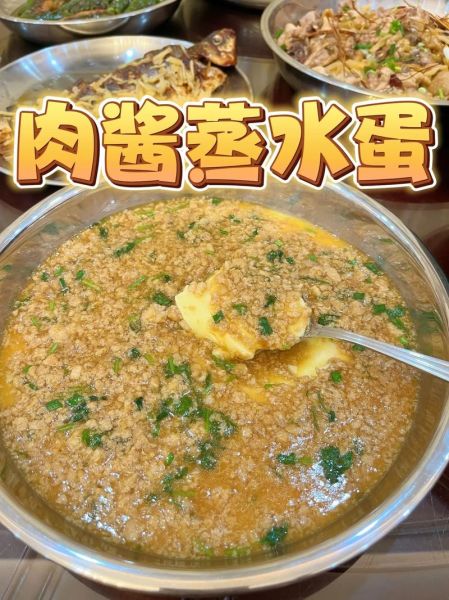 汽水肉蒸蛋怎么蒸才嫩滑_汽水肉蒸蛋做法窍门-第1张图片-山城妙识 汽水肉蒸蛋怎么蒸才嫩滑_汽水肉蒸蛋做法窍门-第1张图片-山城妙识