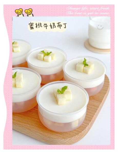 用牛奶做布丁怎么做_牛奶布丁失败原因-第2张图片-山城妙识 用牛奶做布丁怎么做_牛奶布丁失败原因-第2张图片-山城妙识