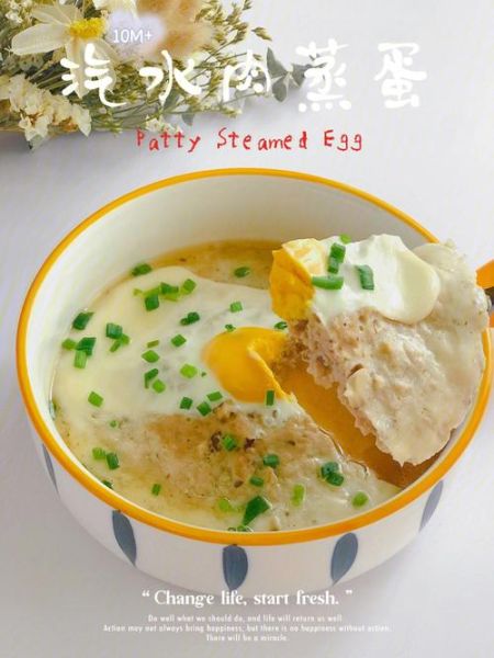 汽水肉蒸蛋怎么蒸才嫩滑_汽水肉蒸蛋做法窍门-第3张图片-山城妙识 汽水肉蒸蛋怎么蒸才嫩滑_汽水肉蒸蛋做法窍门-第3张图片-山城妙识