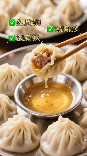 灌汤小笼包哪里最正宗_灌汤小笼包怎么做才爆汁-第3张图片-山城妙识