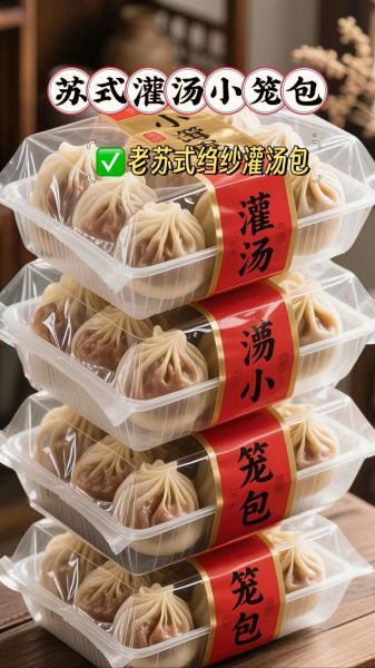 灌汤小笼包哪里最正宗_灌汤小笼包怎么做才爆汁-第2张图片-山城妙识