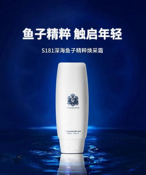 鲟鱼鱼子酱护肤品功效_真的有用吗-第2张图片-山城妙识