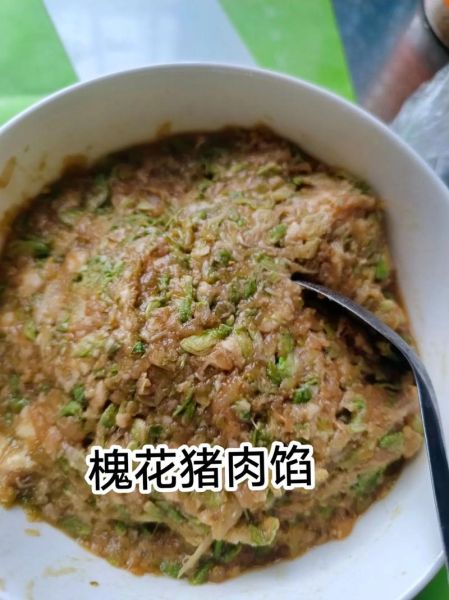 槐花肉饺子馅怎么调好吃_槐花肉饺子馅做法窍门-第1张图片-山城妙识
