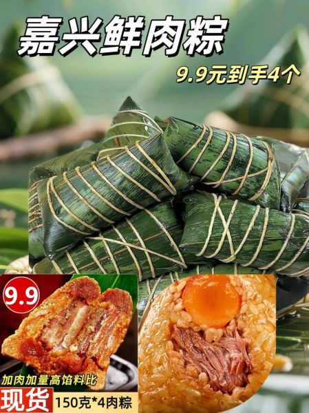 肉粽怎么做才软糯_肉粽煮多久才入味-第3张图片-山城妙识