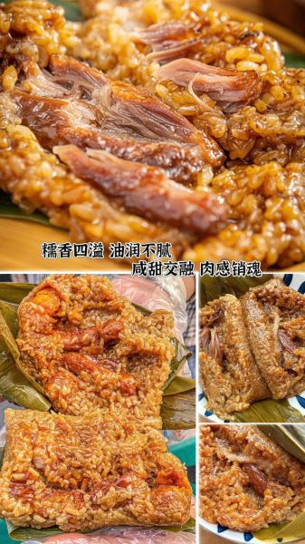 肉粽怎么做才软糯_肉粽煮多久才入味-第2张图片-山城妙识