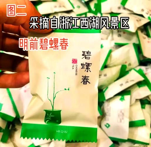 绿茶有哪些品种_龙井和碧螺春的区别-第1张图片-山城妙识