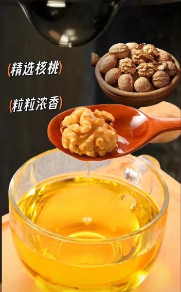核桃油哪个牌子好_核桃油品牌排行榜-第1张图片-山城妙识