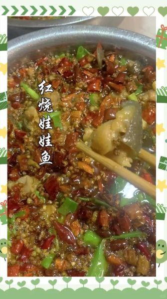 娃娃鱼怎么烧好吃_娃娃鱼家常做法-第2张图片-山城妙识