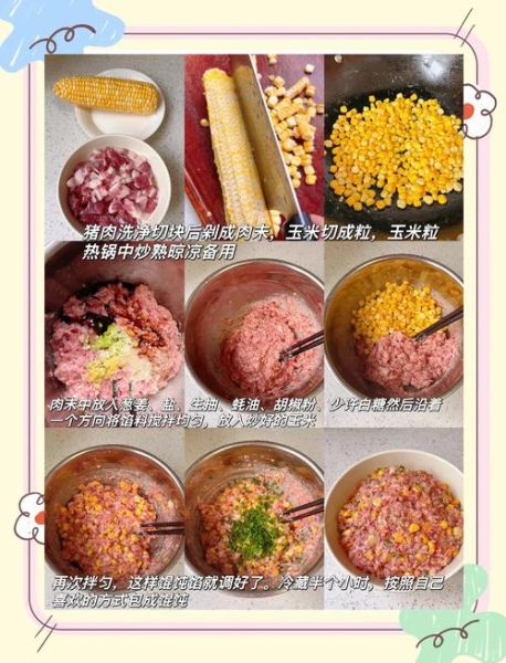 抄手有哪几种馅_抄手馅料大全-第1张图片-山城妙识