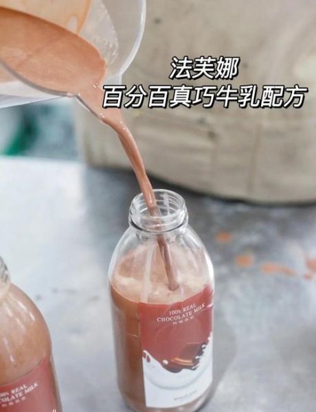 自制牛奶巧克力怎么做_需要哪些材料-第3张图片-山城妙识 自制牛奶巧克力怎么做_需要哪些材料-第3张图片-山城妙识