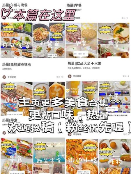 炒粉热量高吗_一份炒粉多少卡路里-第2张图片-山城妙识 炒粉热量高吗_一份炒粉多少卡路里-第2张图片-山城妙识