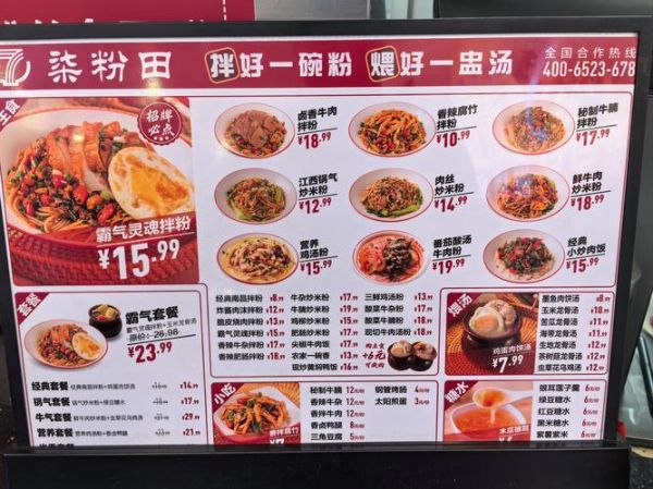 炒粉热量高吗_一份炒粉多少卡路里-第3张图片-山城妙识 炒粉热量高吗_一份炒粉多少卡路里-第3张图片-山城妙识