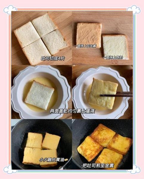 花生酱怎么吃最好吃_花生酱可以做什么早餐-第3张图片-山城妙识