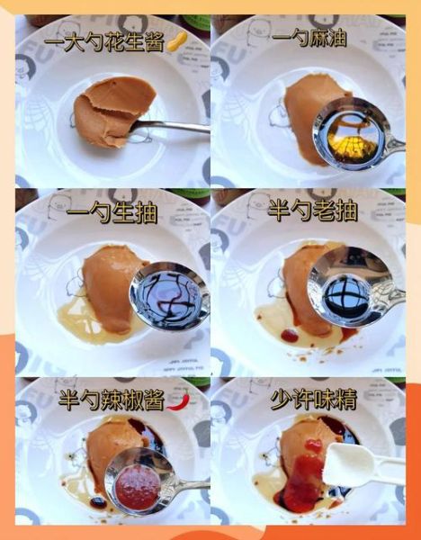 花生酱怎么吃最好吃_花生酱可以做什么早餐-第1张图片-山城妙识